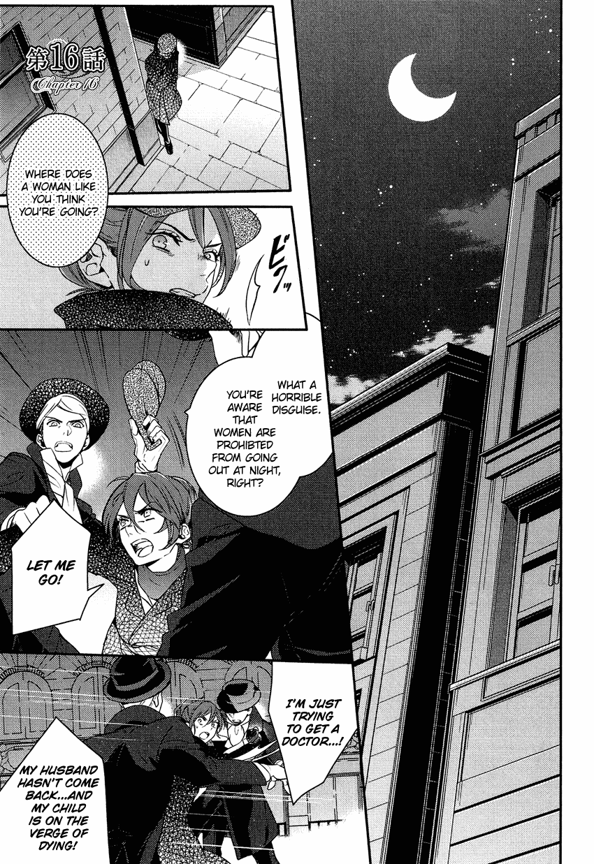 Hachimitsu Scans: 2013